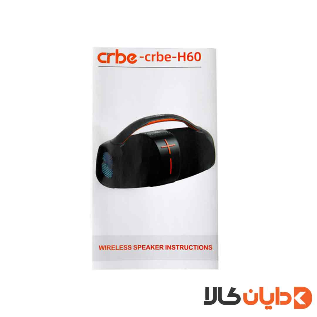 خرید اسپیکر کربی CRBE مدل H60 از دایان کالا با تضمین 7 روزه!